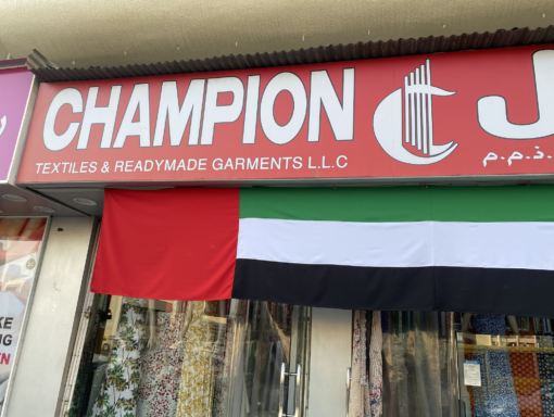 Top 5 Best Fabric Shops In Dubai: Discover high-quality textiles at ...
